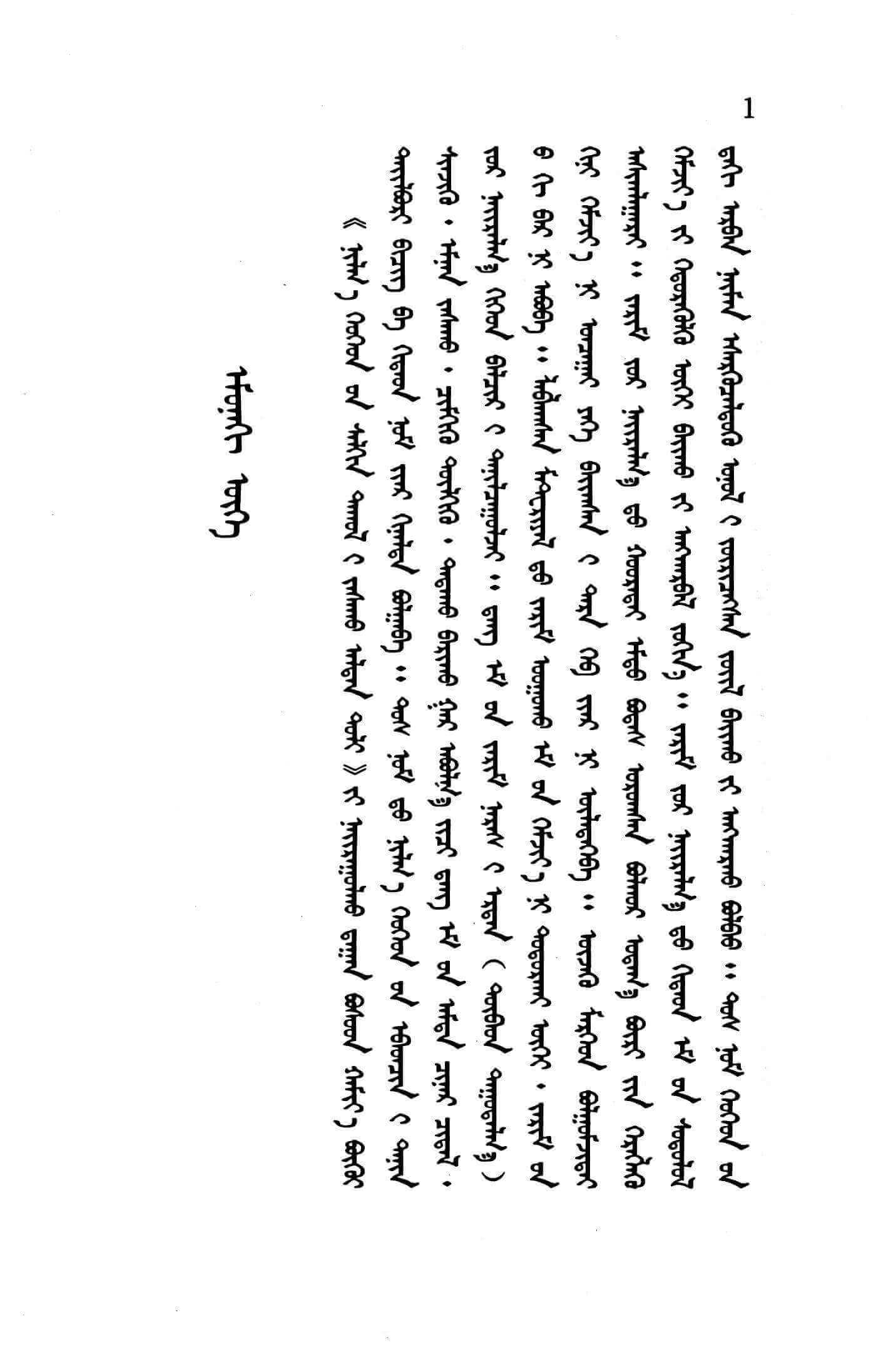 联图OCR识别功能演示